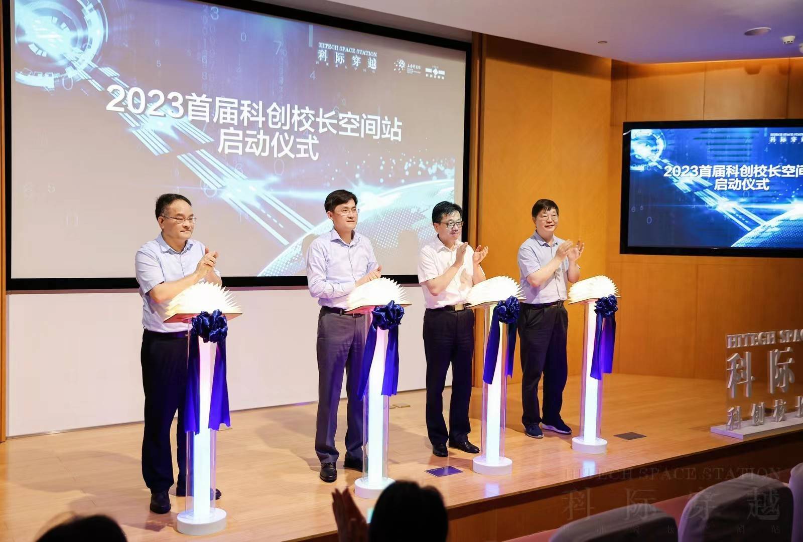 上海科技馆“喊话”高科技企业，来一场教育与科创的“双向奔赴”_科学_创新_活动