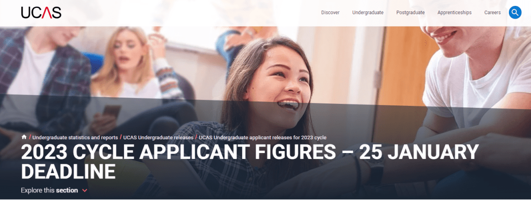最新！UCAS公布2023申请数据，人数降低了？_国际_方向_中国