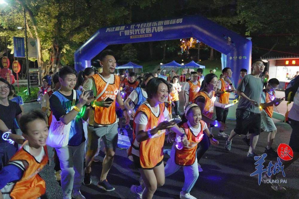 Photo｜Fluorescent night run illuminates Guangzhou's summer_the_Yuexiu_lasts