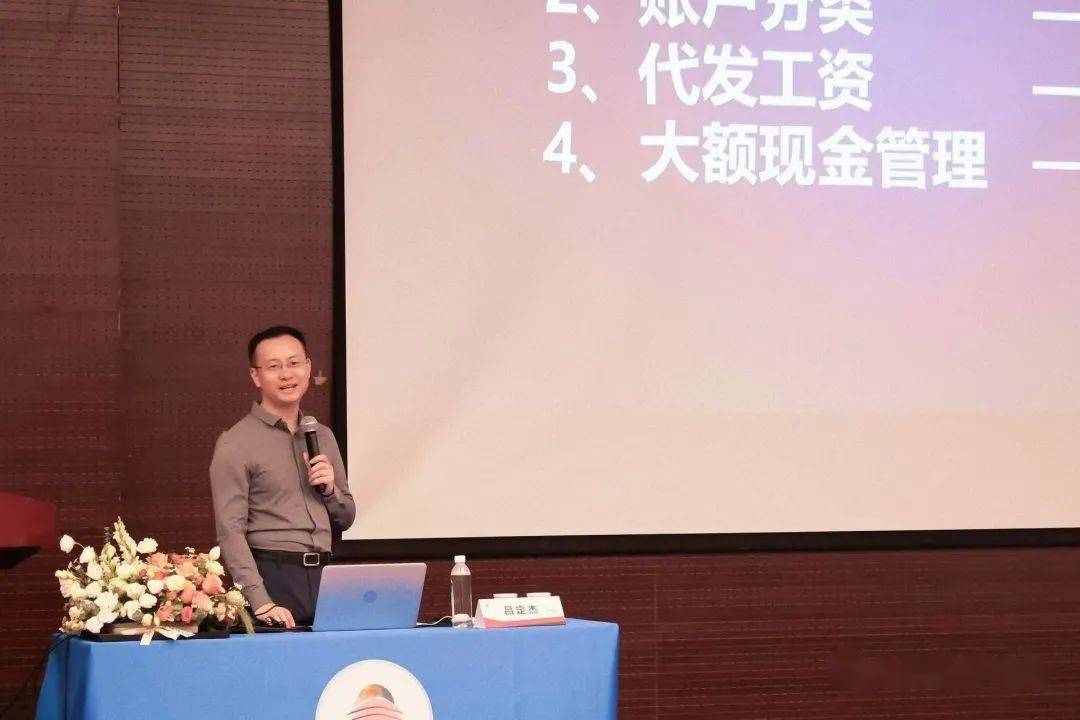 UMT7月上半月课程|供应链金融与管理&金税四期下企业财税与风险管控_融资_问题_的发展