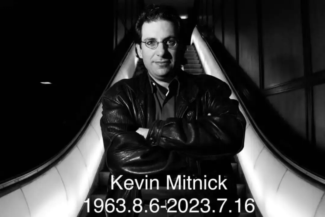 “世界头号黑客” Kevin Mitnick 去世_米特尼克_公司_The