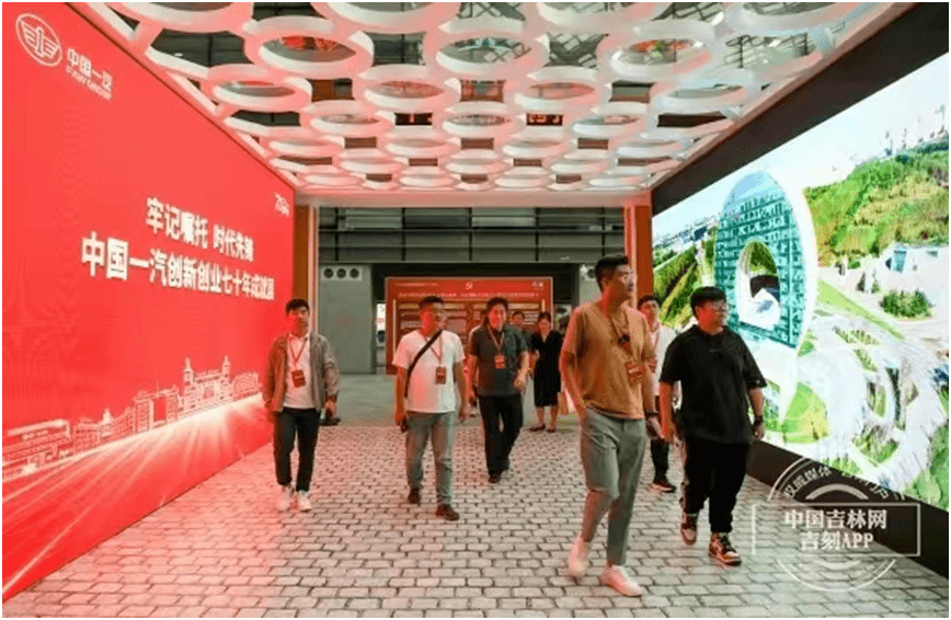 FM96.8 | 【礼赞新时代 建功新征程】打卡中国一汽NBD总部的“硬核”新车_搜狐汽车_搜狐网