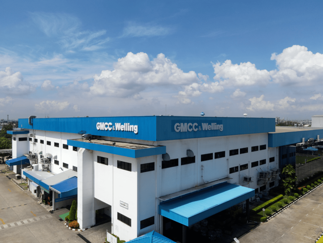 GMCC & Welling泰国工厂：全球化战略走出重要一步_压缩机_冰箱_包括
