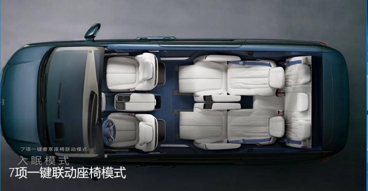 别克世纪七座蕴世版上市，刷新高端七座MPV价值标杆_座椅_智能化_科技