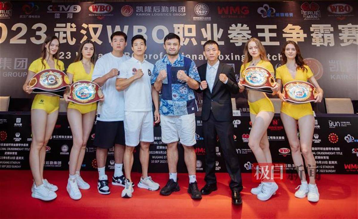拳力向未来 武汉首次举办WBO职业拳王争霸赛_拳击_中国_世界