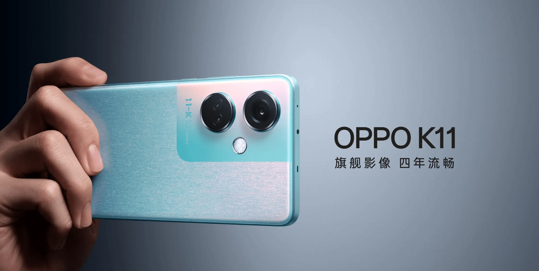 OPPO K11来了，还有必要看荣耀90吗？网友：500元的差价谁顶得住？_支持_优势_手感
