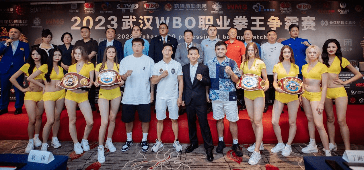 武汉9月举办WBO职业拳王争霸赛_世界_拳击_中国
