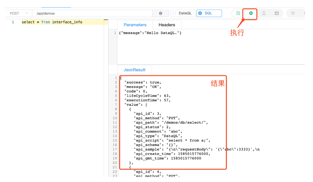 让SpringBoot不需要Controller、Service、DAO、Mapper，卧槽！这款工具绝了！_配置_Data_Jar