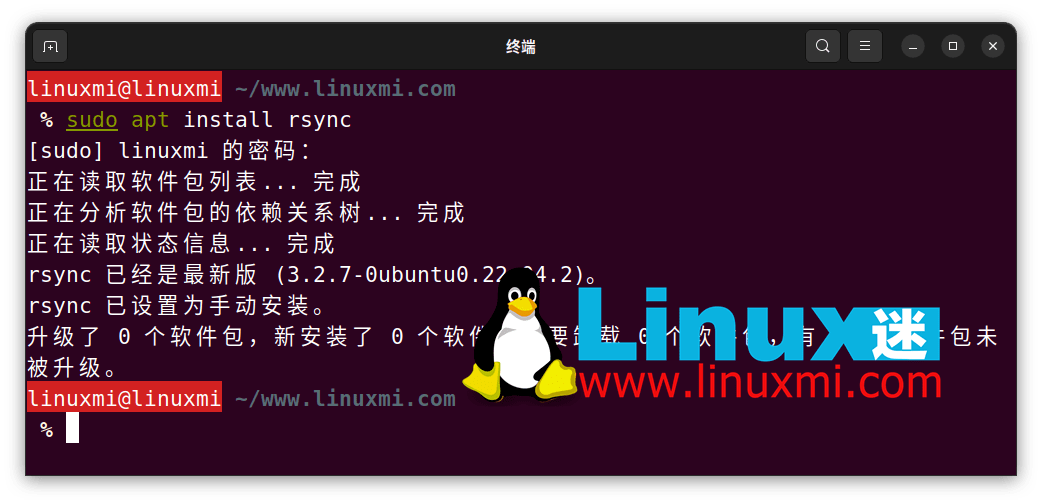 抛弃 scp 改用 rsync，让 Linux 下文件传输高效无比_数据量_进行_命令