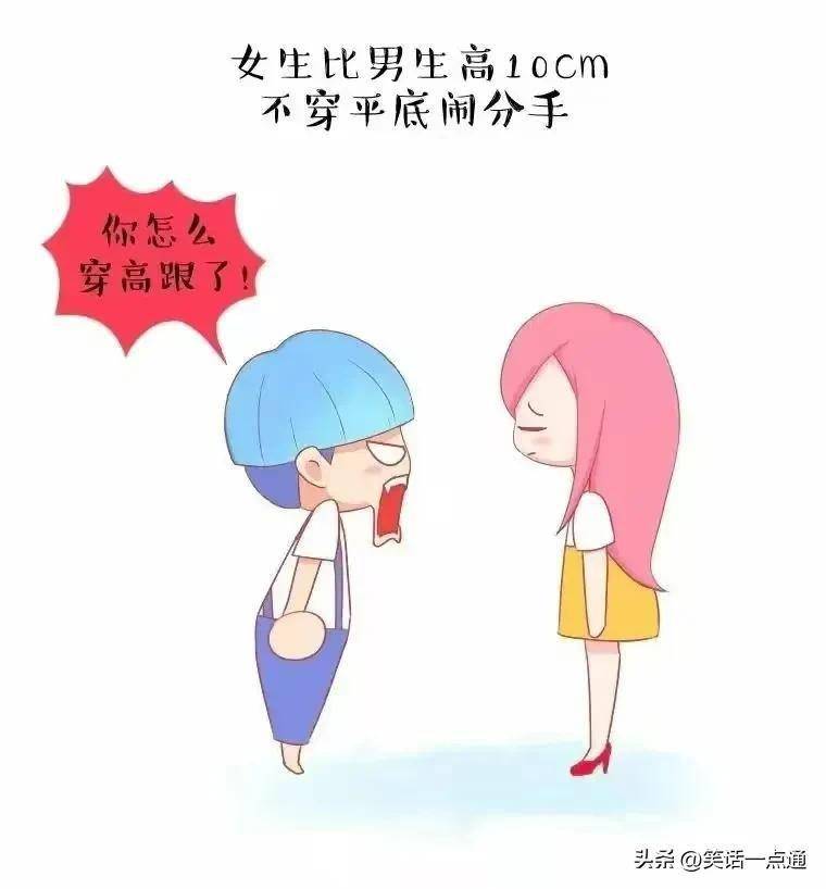 两性交往时，男生身高相差几厘米，女生的体验感居然差这么多