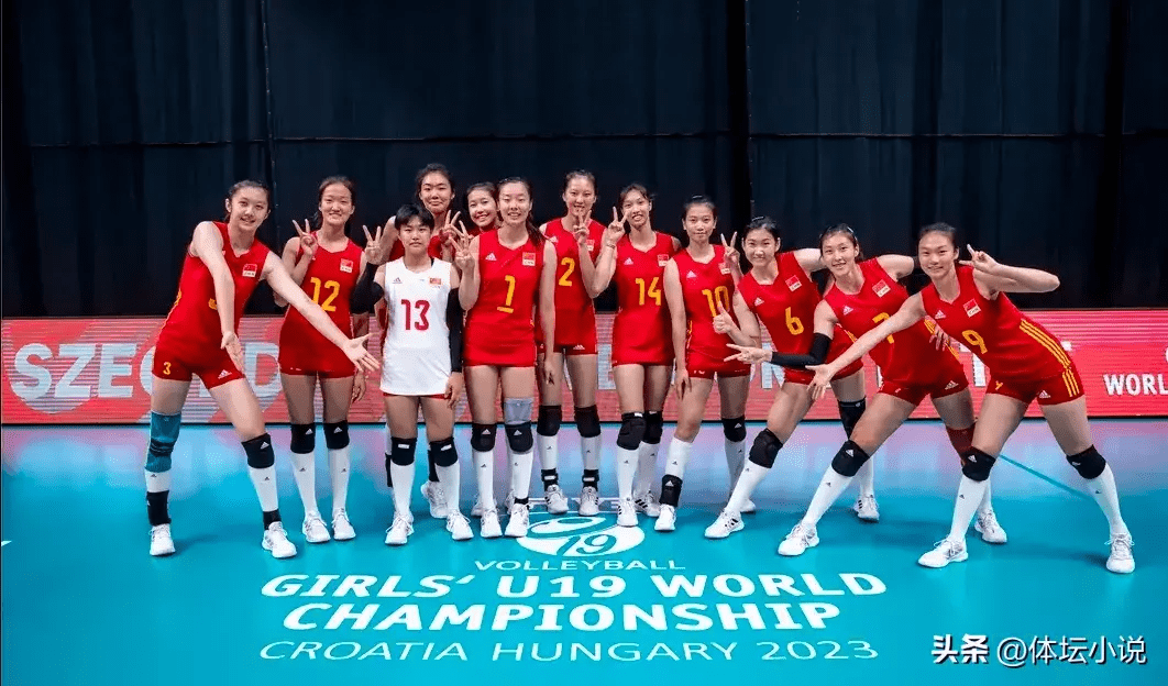 U19女排世锦赛四强出炉！美日意土突围，中国女排将战9-12排位赛_美国_意大利_决赛
