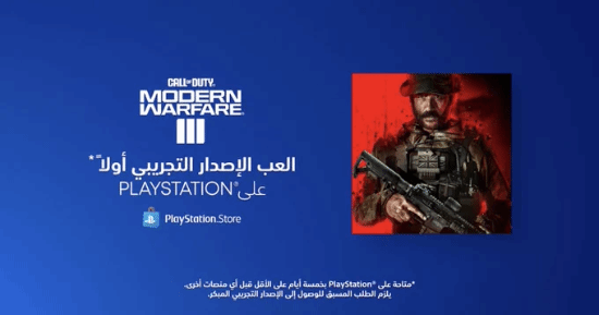 《COD20》Demo将先在PS平台推出 网友:最后一次了_玩家_现代战争_使命召唤