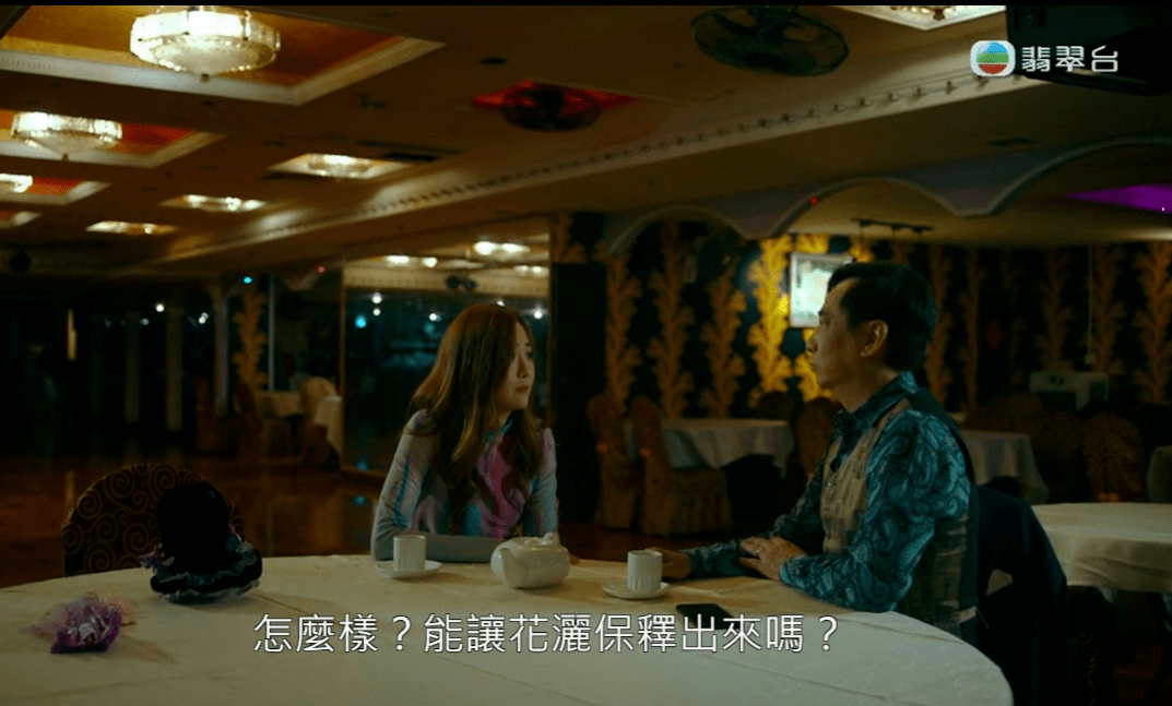 37岁tvb女星同62岁戏骨演夫妻！上套剧做父女！网友直呼受不了蒋志光朱智贤毒枭