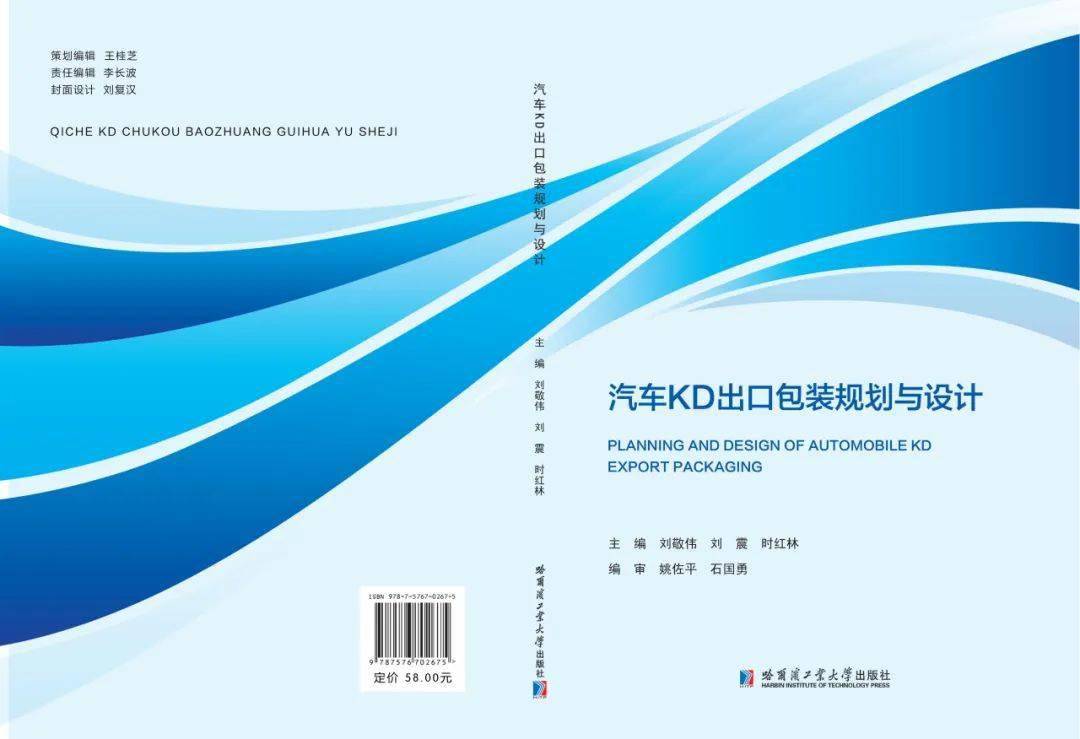 原来，KD包装背后藏着这些秘密......_搜狐汽车_搜狐网