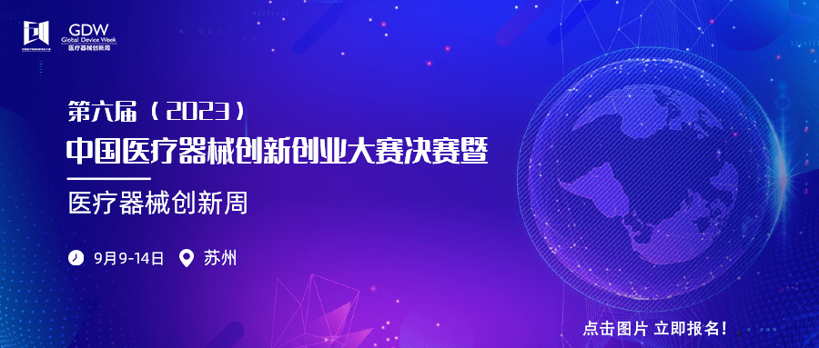 炸裂！FDA顾问小组否决美敦力RDN疗法_系统_患者_Spyral