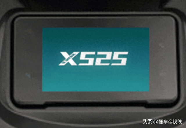 新车｜售36300元起，新款凯越525X上市，配20升油箱/座高820毫米_搜狐汽车_搜狐网