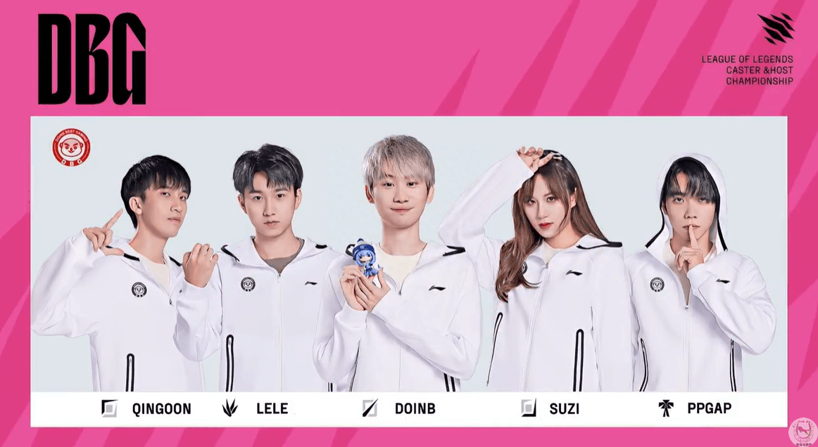 Doinb解说杯首秀就拿VN！史上最残忍的一集_Letme_队伍_职业