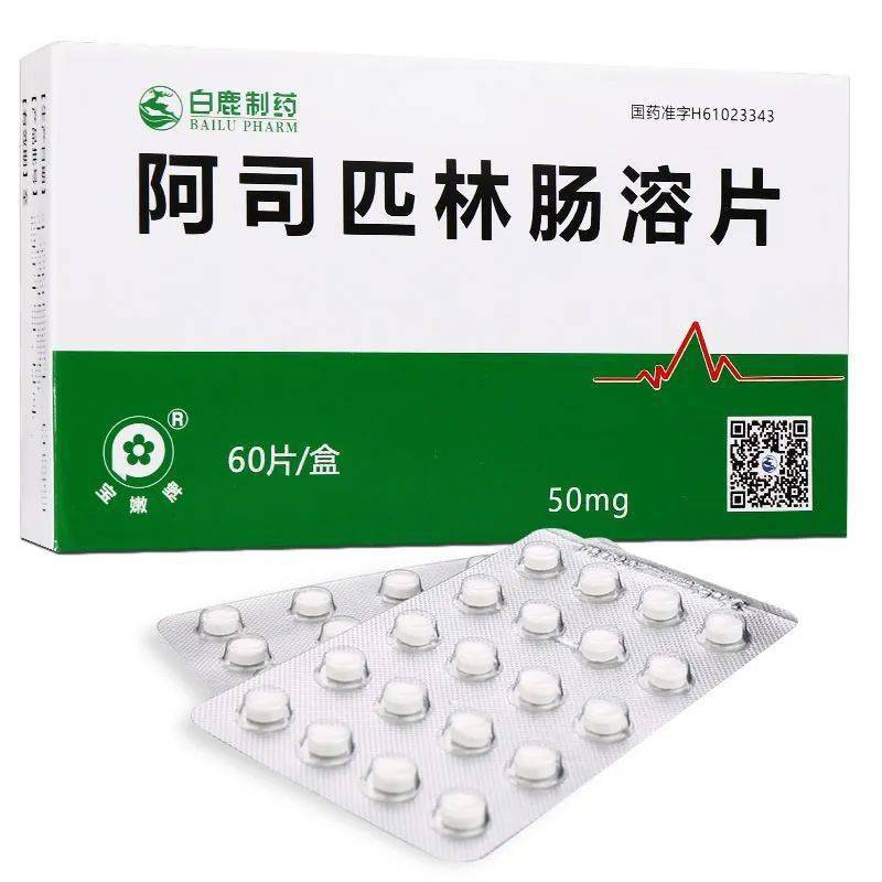 阿司匹林用药的15个常见问题和答案患者血小板治疗 4455