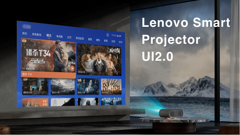 最新获奖 | 联想智能投影UI2.0:沉浸式观感体验_设计_用户_产品