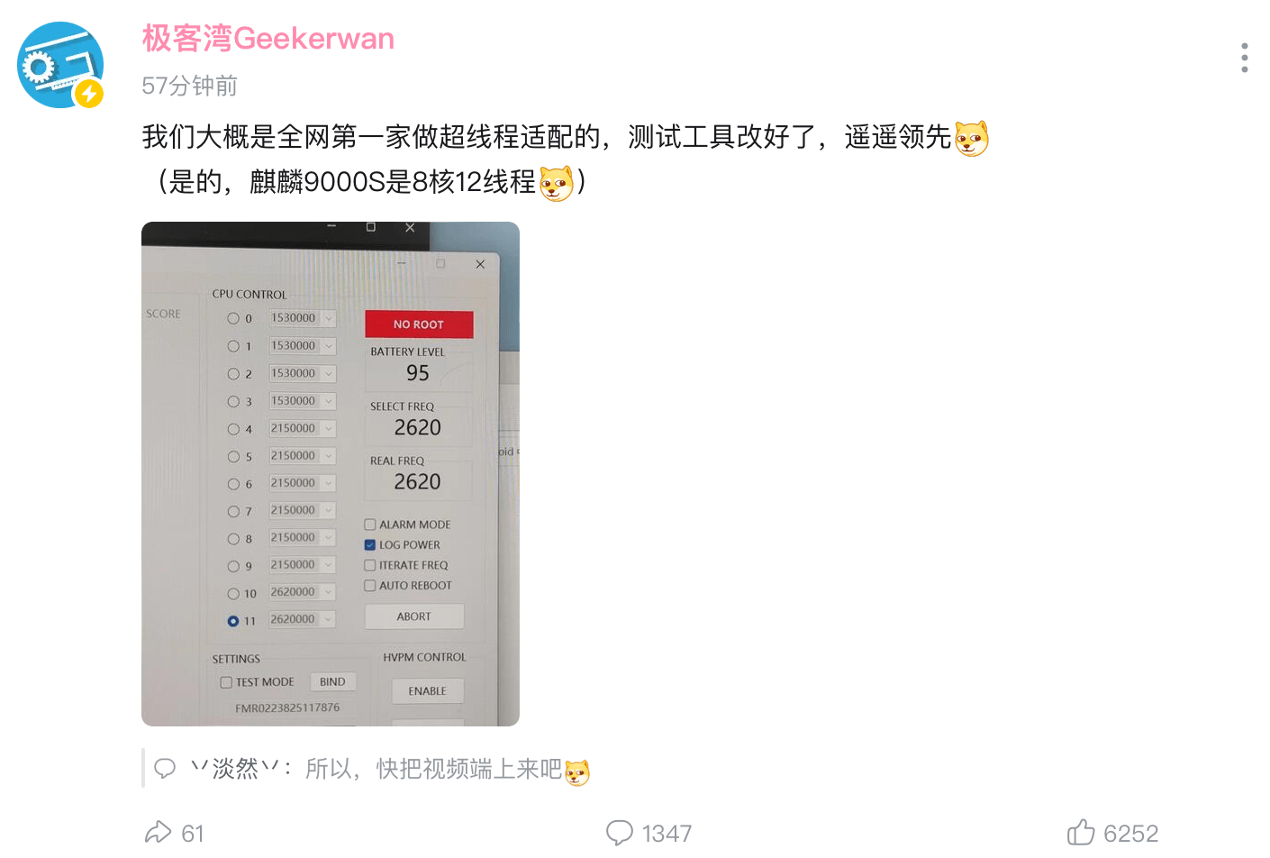 华为麒麟 9000S 处理器为 8 核 12 线程，手机端用上超线程_Mate_支持_Pro