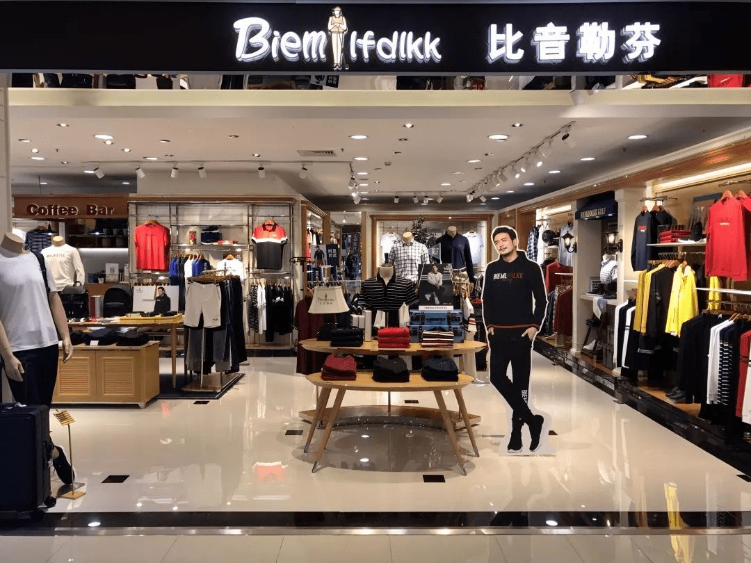 比音勒芬为两大并购品牌聘任首席创意官_Kearns_Daniel_集团