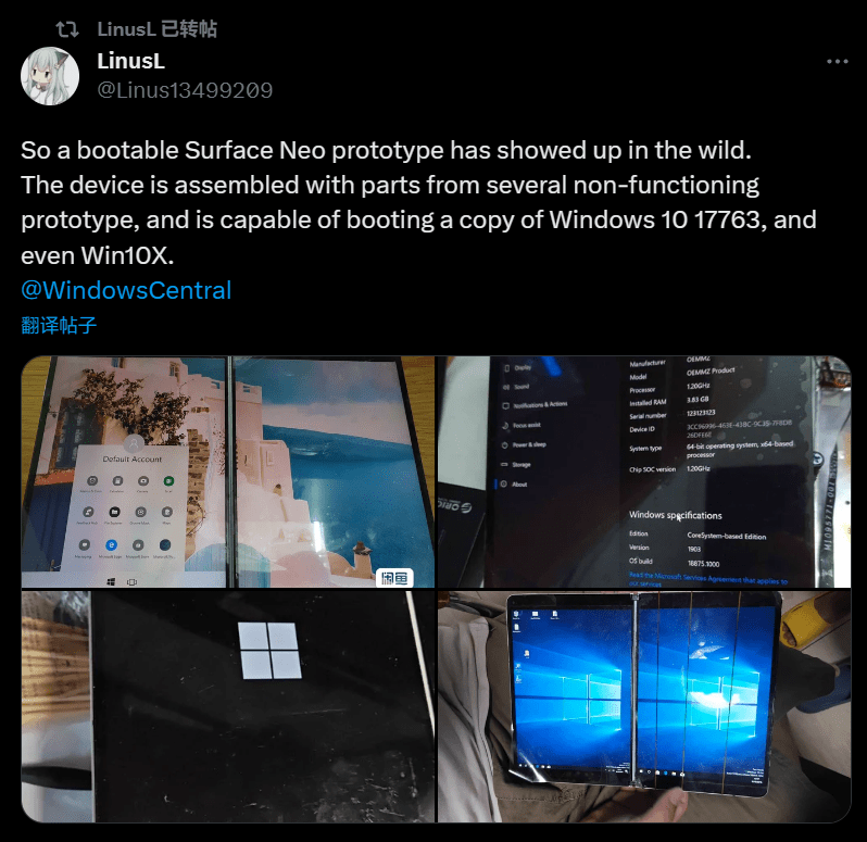 首款可运行的微软 Surface Neo 工程机曝光,搭载win10 17763 平台 数码 灯草