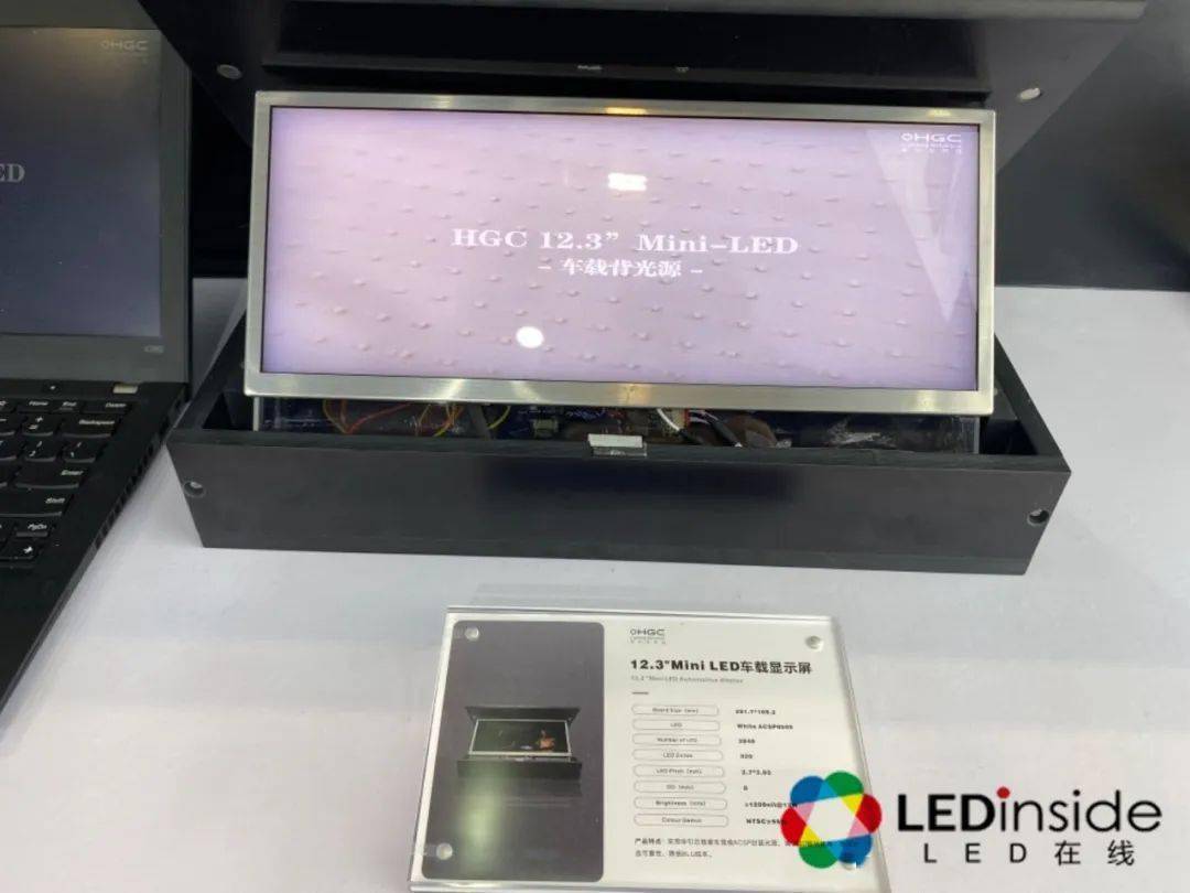 直击光博会：三安集成、纵慧芯光等22家展商亮点汇总！_Micro_应用_显示