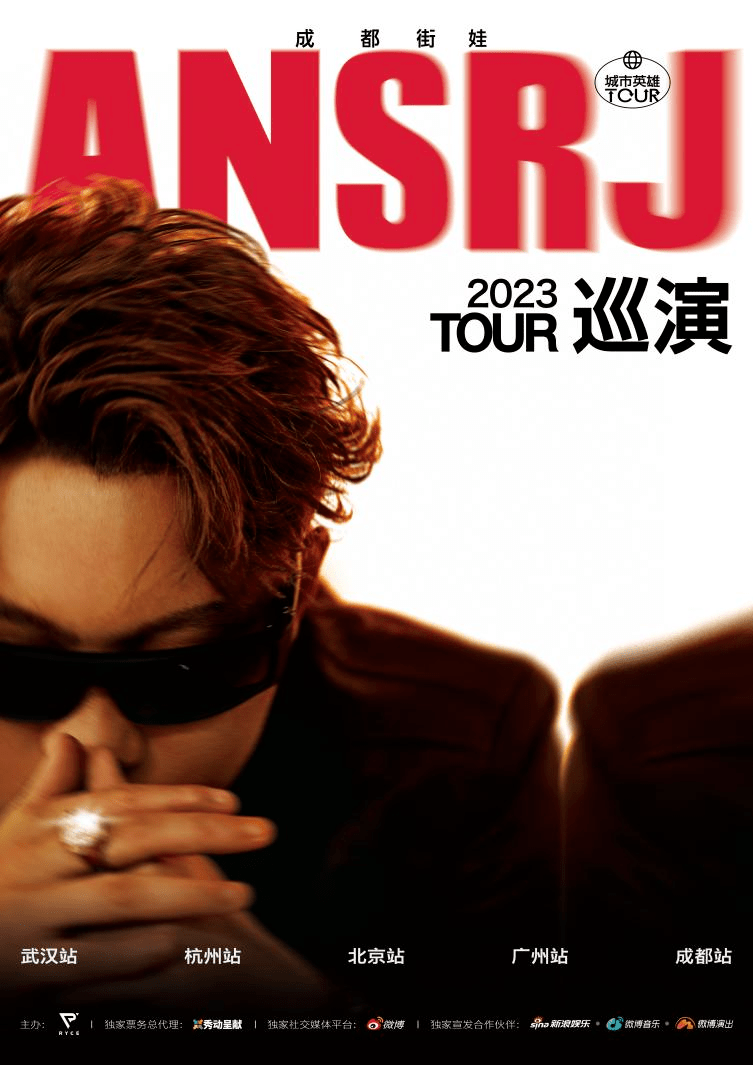 ANSRJ 2023《城市英雄TOUR》个人全国巡演 今日正式开票 ！_成都_说唱_静宁