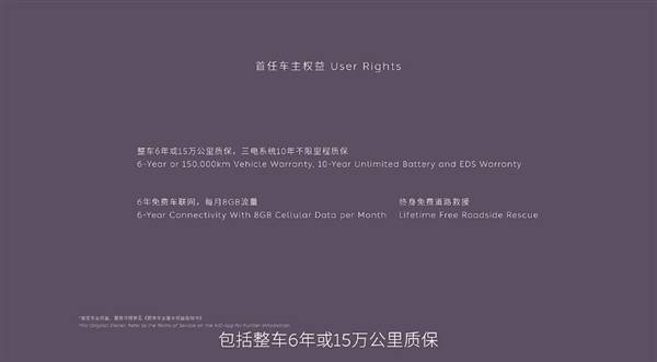 蔚来全新EC6电动SUV：豪华轿跑版正式亮相_搜狐汽车_搜狐网