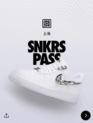 SNKRS今日突袭PASS预告，竟然是一双白色“空军一号”？_门店_Force_Air