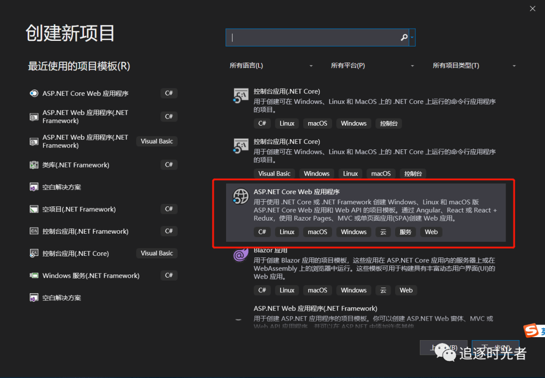ASP.NET Core+Layui使用EF Core操作MySQL实战_数据库_-Version_aspnet