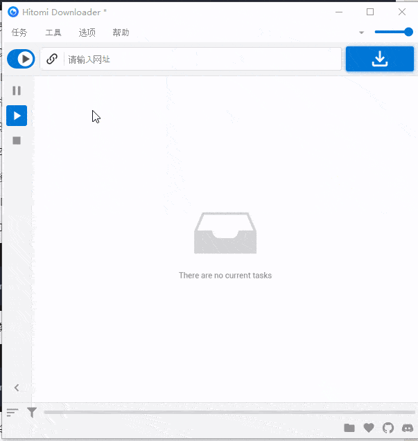 Hitomi Downloader —— 强大、简洁的视频下载神器 支持 Linux Com