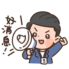 最高30万元！莲都启动新一轮购房补贴_企业_给予_莲都区