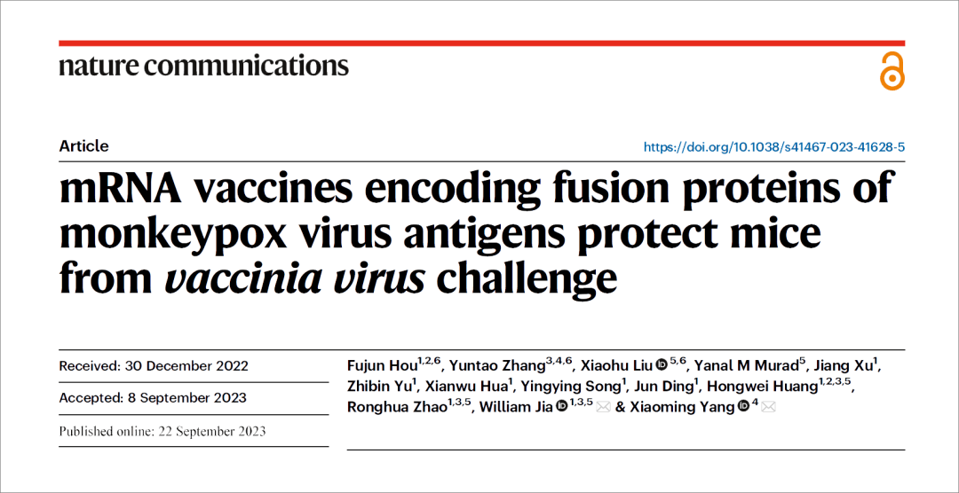 中国生物发表关于开发新型猴痘mRNA疫苗的文章_VGPox_免疫_国家