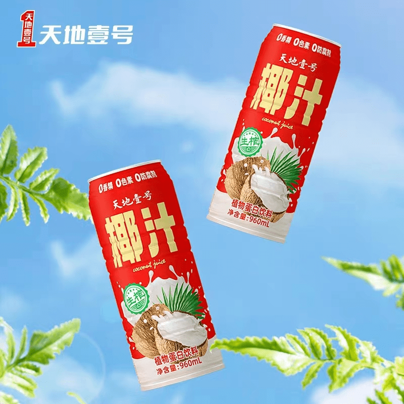 新消费周报｜国庆假期旅游业收入7534.3亿元；杭州亚运会赞助收入创纪录；欧莱雅出售旗下有机美妆品牌_来源_市场_Shein