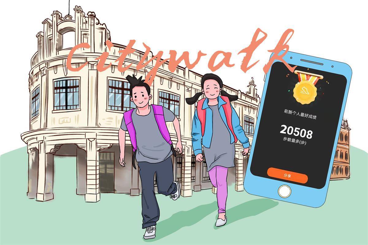 连续一周Citywalk后，女生左脚肿痛只能跛行，专家：并非人人适合，不提倡盲目跟风_丽丽_行走_武汉