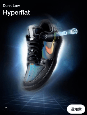 SNKRS上架1299元一双，这Dunk到底什么来头？_主题_的设计_Low