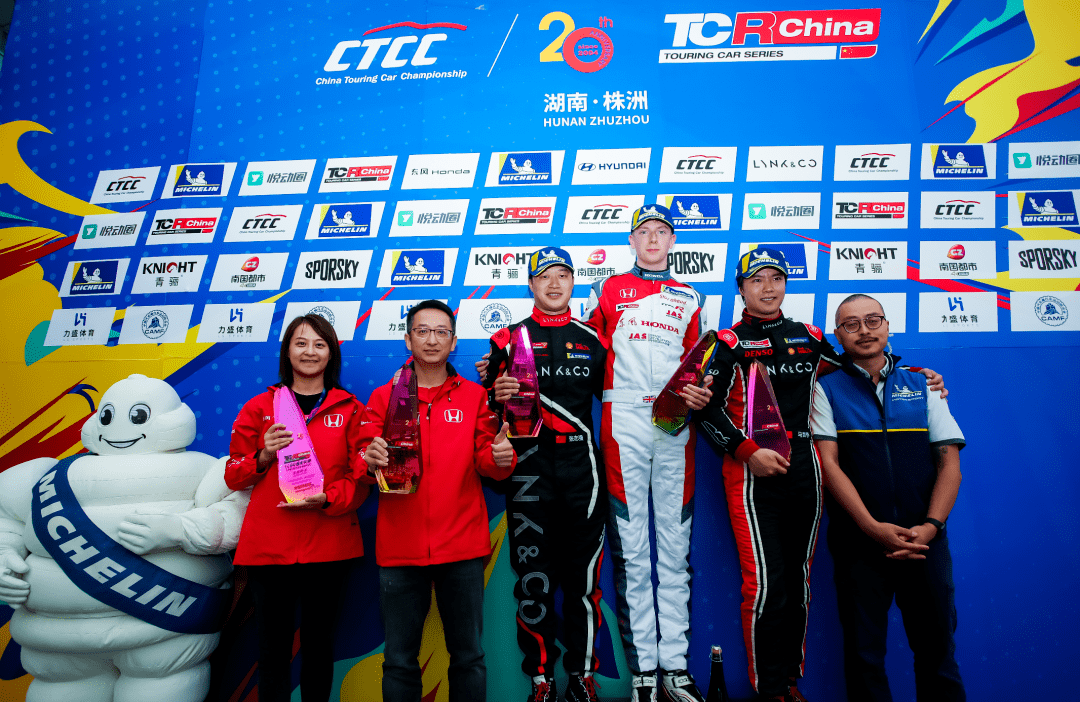 三冠加持！东风本田CTCC-R5株洲第一回合完成霸榜_比赛_Jack_国际赛车场