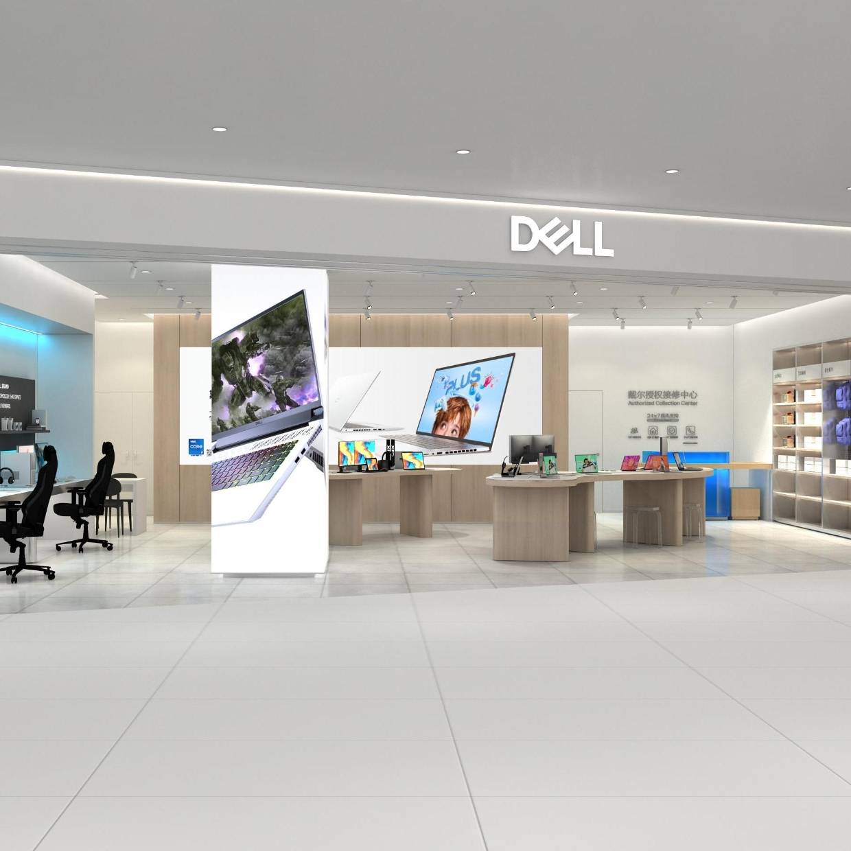 杭州（戴尔）DELL官方总店_滨江区_龙湖_服务