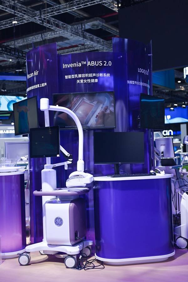 数字技术推动优质乳腺普筛资源落地基层，GE医疗发布Invenia ABUS 2.0全自动乳腺超声AI整体解决方案_筛查_诊断_检查