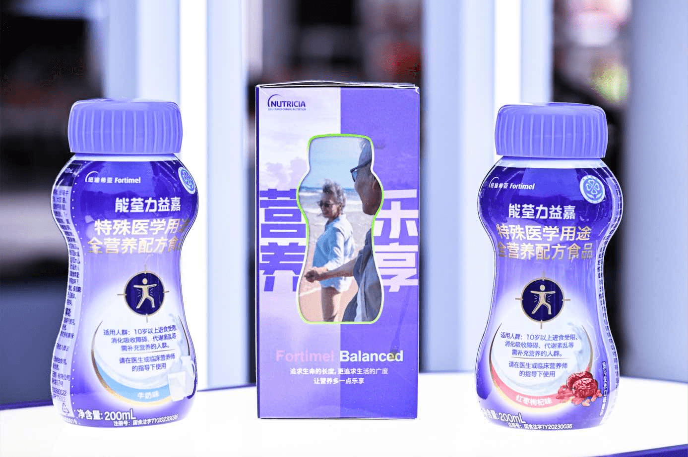 达能纽迪希亚进博上新康复营养补充方案_产品_中国_消费者