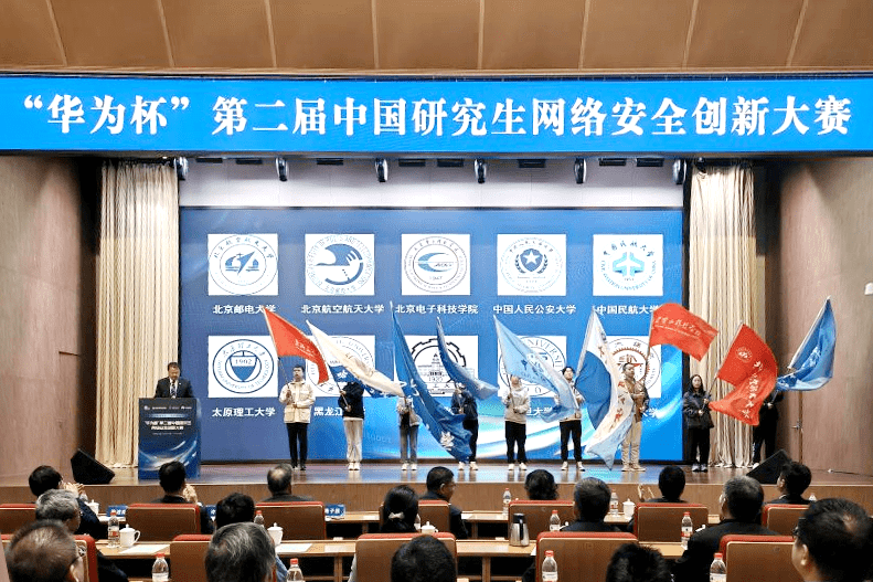 全国二等奖！黑龙江大学“M1o队”再获突破性成绩！_研究生_大赛_创新