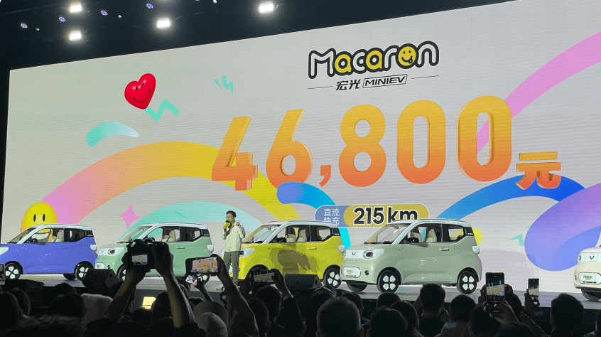 宏光MINIEV马卡龙第三代正式上市 售4.68万元_搜狐汽车_搜狐网