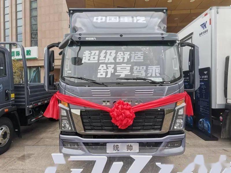 轻卡装上8AT，重汽HOWO统帅“闪电侠”打的什么算盘？_搜狐汽车_搜狐网
