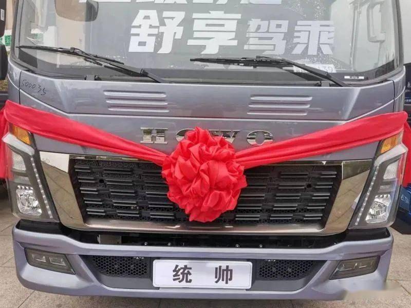 轻卡装上8AT，重汽HOWO统帅“闪电侠”打的什么算盘？_搜狐汽车_搜狐网