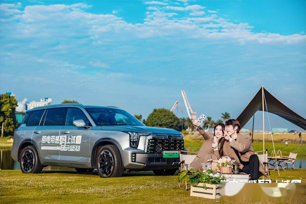 66元2天任性开！传祺新能源ES9超级体验之旅开启啦！_搜狐汽车_搜狐网