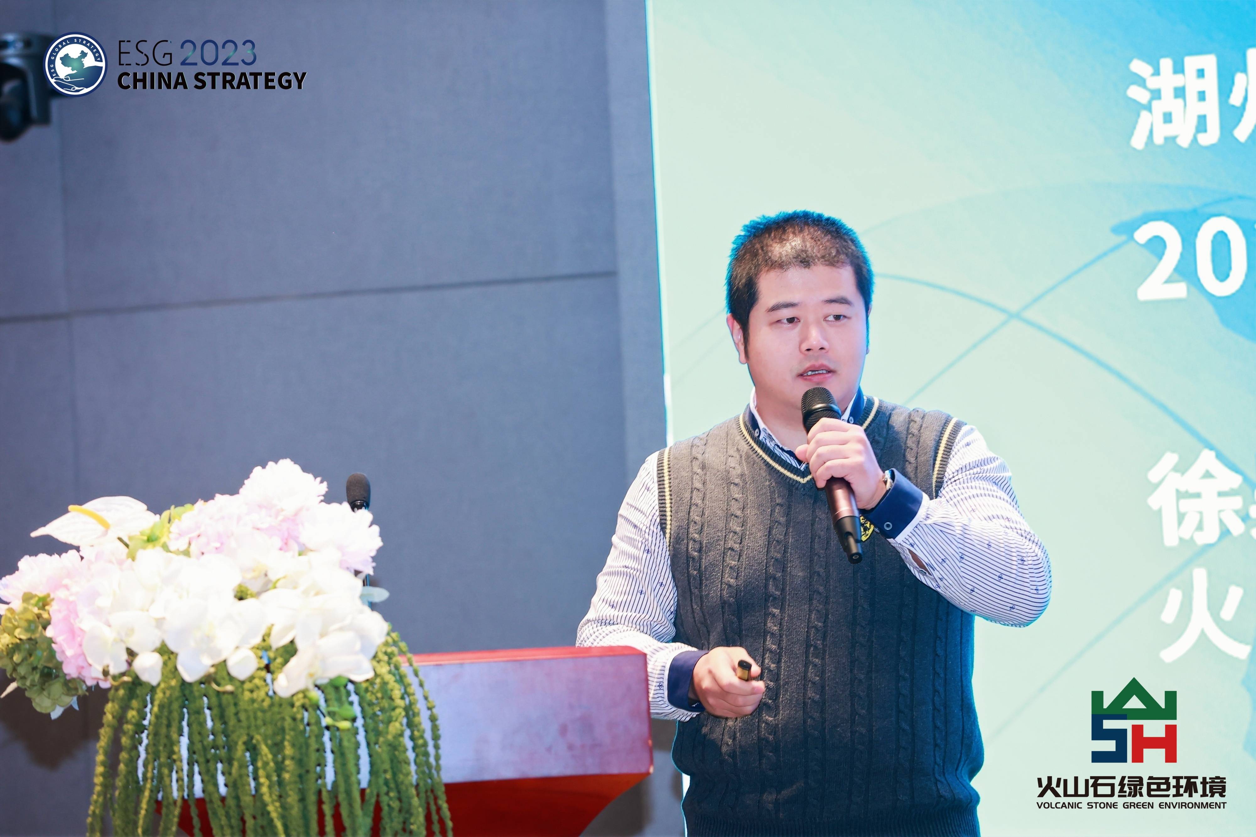 上海中小企业国际合作协会徐昊意：ESG是商业文明的重大变革_影响_评价_体系