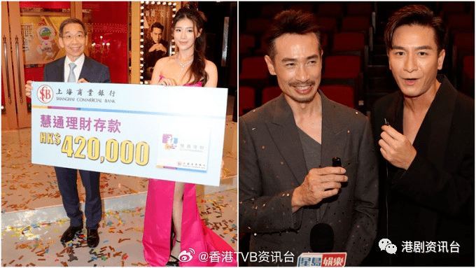 TVB台庆｜新晋身材最爆港姐赢马国明夺42万大礼_陈豪_郭珮文_抽奖