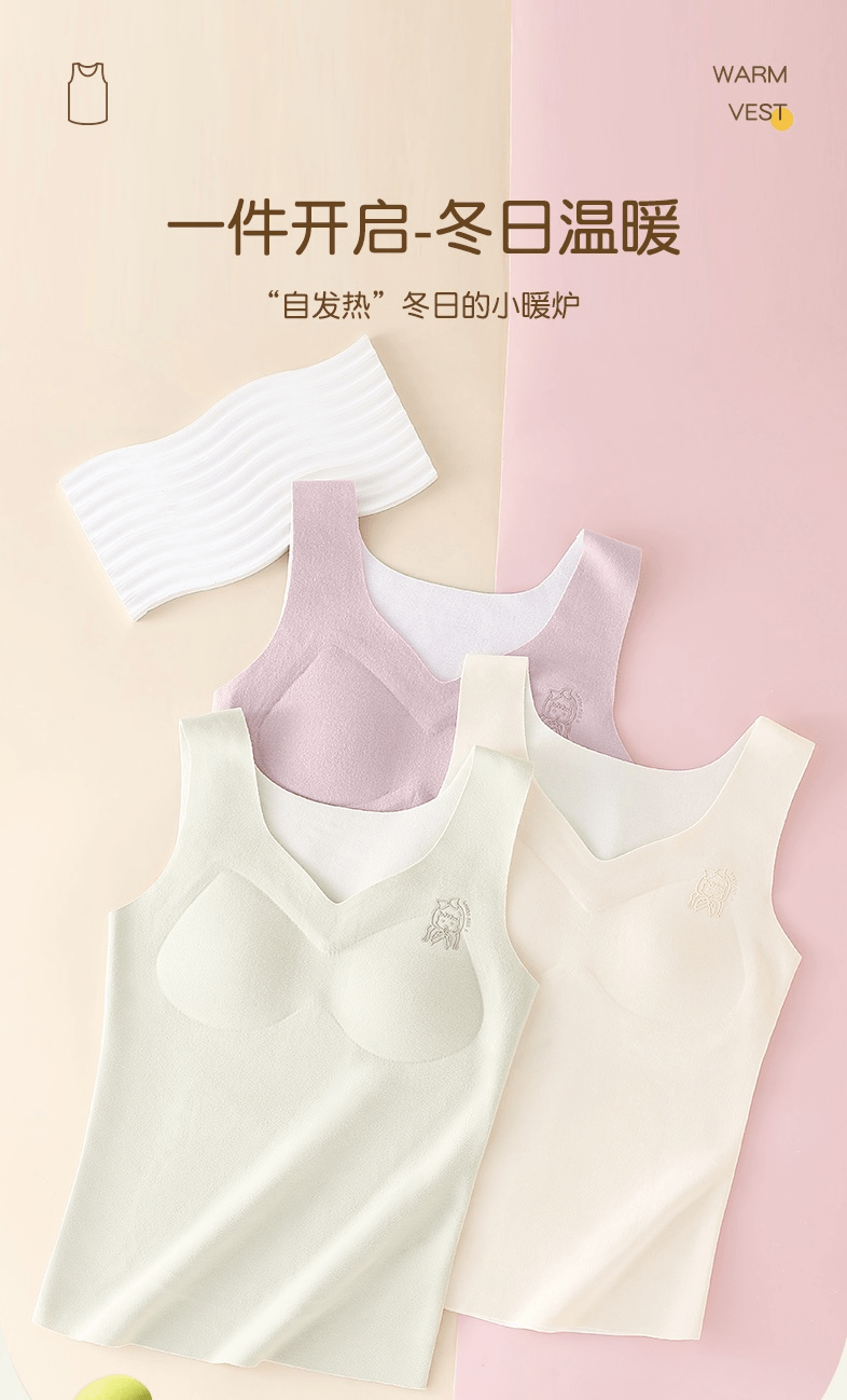 【成长期少女热皮背心】49.9 任选2件！一件顶3件=无痕bra+保暖背心+护肚衣，保暖与舒适二合一，云朵般的呵护~_关键_程序_详情