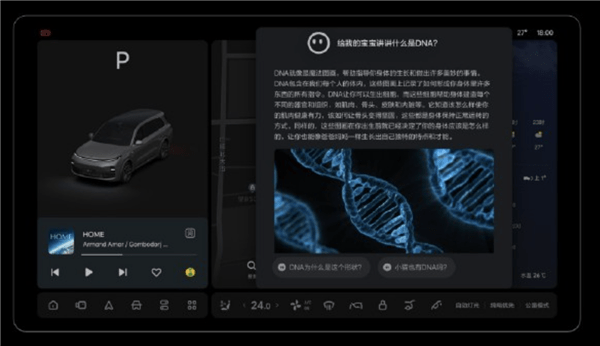 理想L系列车型将迎史上最大更新：全自研大模型Mind GPT上车_搜狐汽车_搜狐网